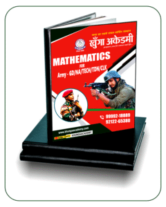 Khunga Academy - Best Coaching for Army Bharti & Govt Exams