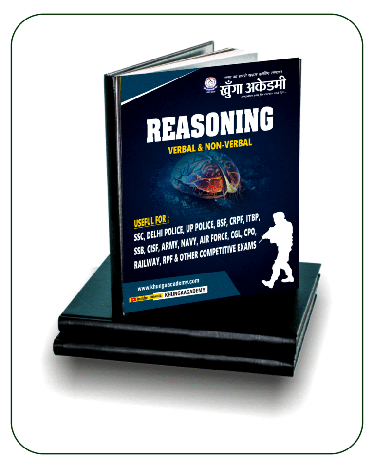 Khunga Academy - Best Coaching for Army Bharti & Govt Exams