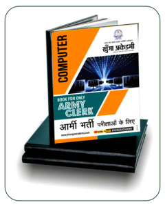 Khunga Academy - Best Coaching for Army Bharti & Govt Exams