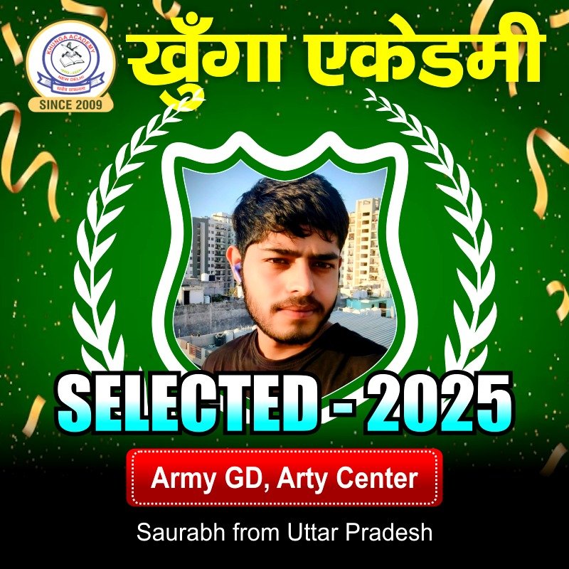 Khunga Academy - Best Coaching for Army Bharti & Govt Exams